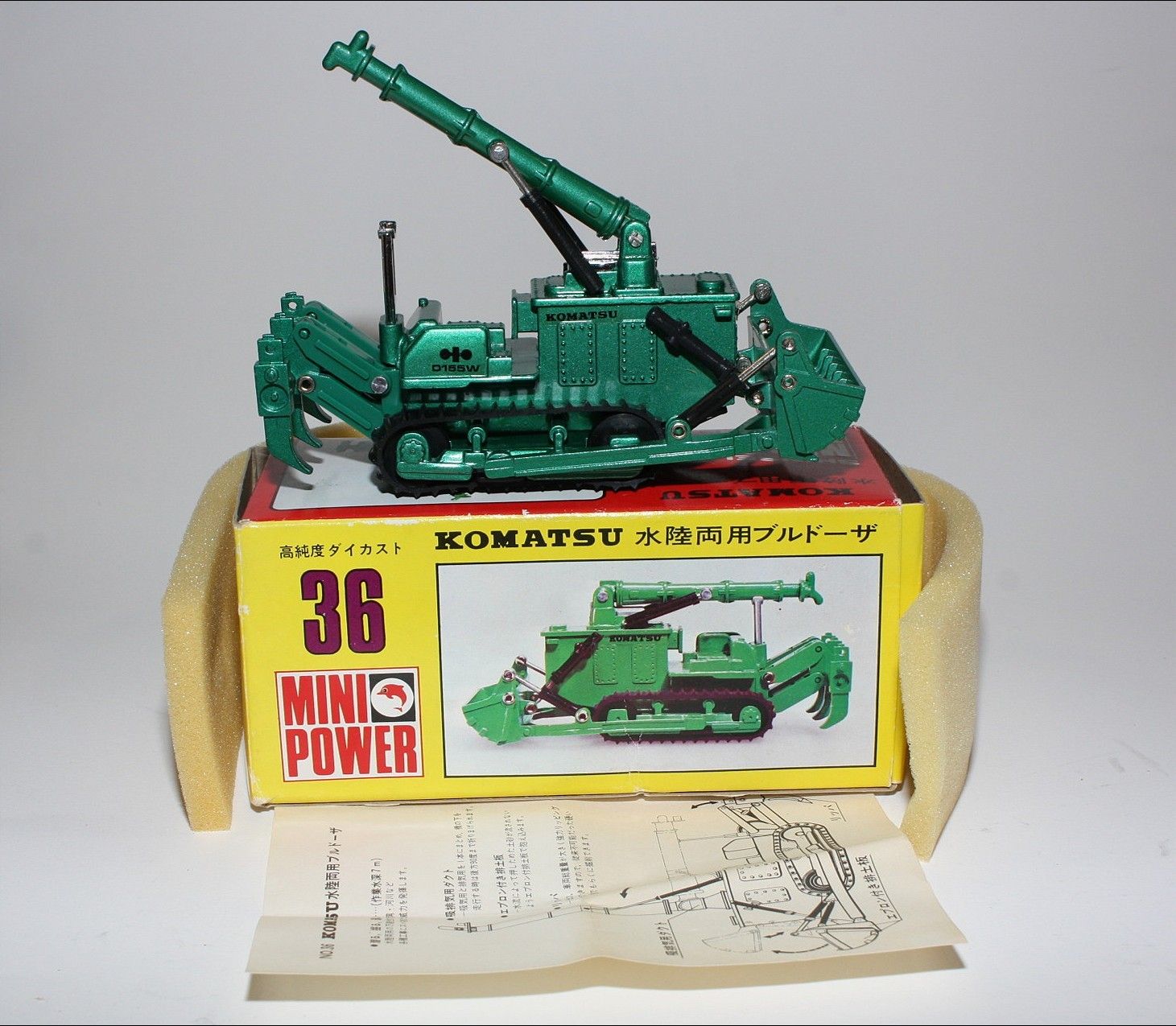Shinsei Mini Power Amphibious Bulldozer, 1976, Pristine in VNM Box | DB ...