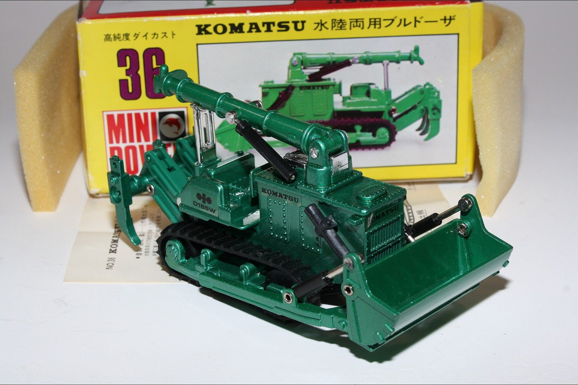 Shinsei Mini Power Amphibious Bulldozer, 1976, Pristine in VNM Box | DB ...